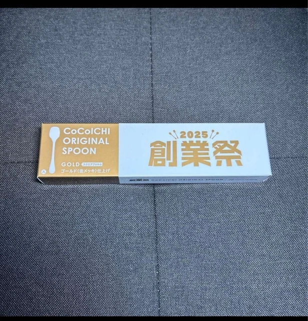 COCO ICHIBANYA 2025 Founding Festival Original Spoon, Gold Plated ...