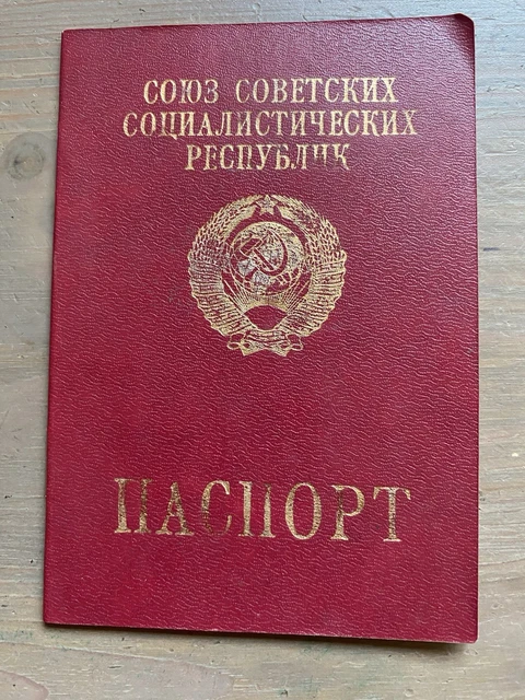OLD VINTAGE DOCUMENT USSR Ukrainian ID Card 1993 £13.98 - PicClick UK