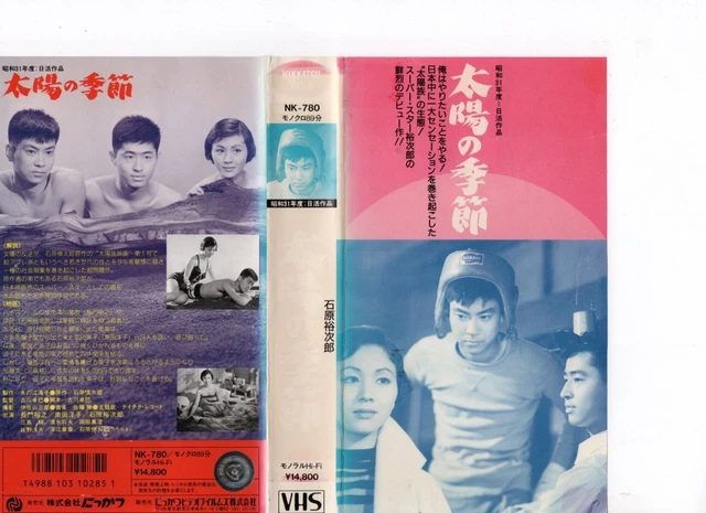 SEASON OF THE Sun Ishihara Yujiro/Nagato Hiroyuki/Namida Yoko Vhs £27. ...