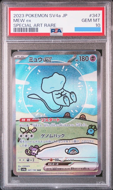 PSA 10 GEM Mew ex SAR 347/190 SV4a Shiny Treasure Pokemon Card Japanese 2023 EUR 180,00 ...