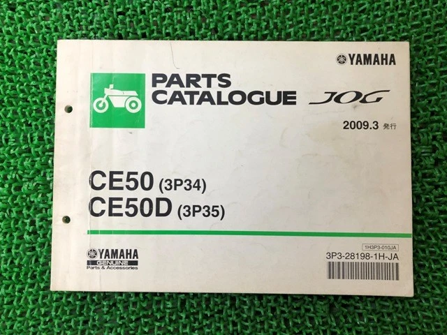 YAMAHA JOG PARTS List, Genuine Motorcycle Maintenance Manual, Parts ...