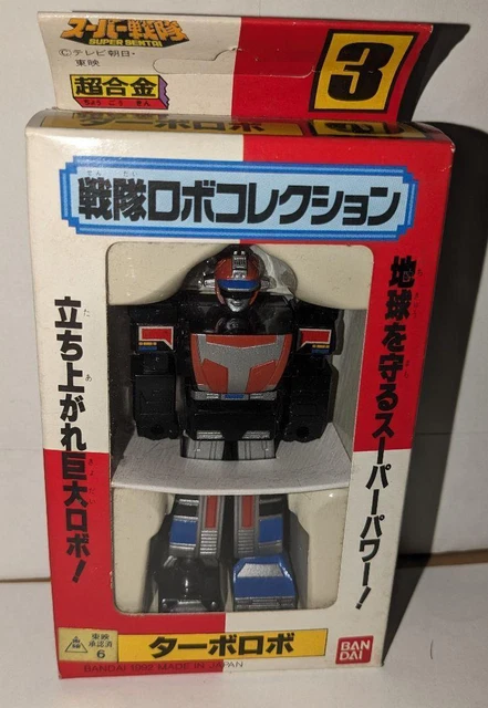 POWER RANGERS KOUSOKU Sentai Turboranger Chogokin Turbo Robo BANDAI w ...