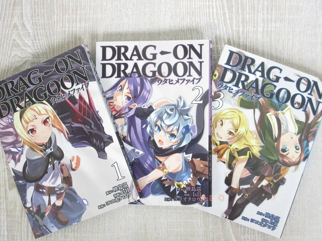 DRAG ON DRAGOON Utahime Five Manga Comic Set Complet 1 - 3 IsII JUN ...