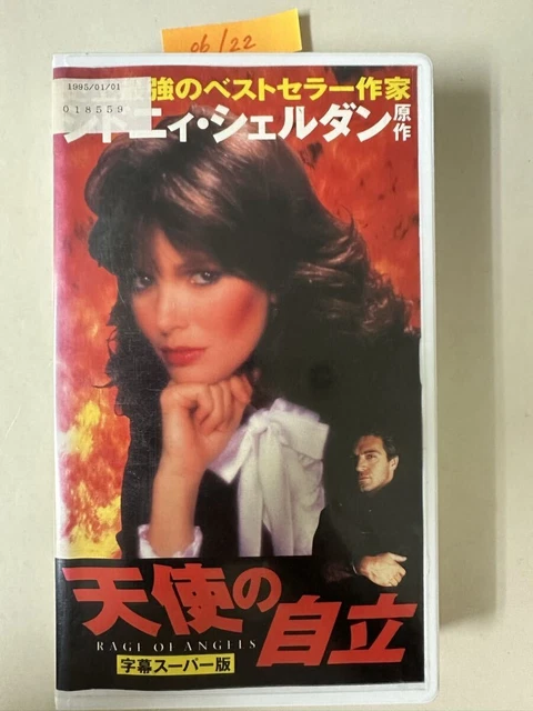 VHS SIDNEY SHELDON If Tomorrow Comes 1983 American Suspense Videotape £ ...