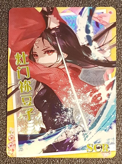 MAPPA GODDESS STORY TCG Waifu/anime NS-10m05 SCR-17 Nezuko Kamado ...