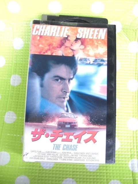 WELCOME TO VHS The Chase Subtitle Super Charlie Scene Videos Onm803 £ ...