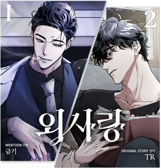 ODD LOVE : vol.1-2 Korea Manhwa Webtoon Comics £32.66 - PicClick UK