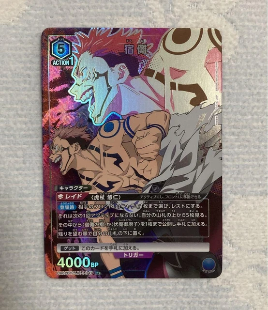 UNION ARENA - Jujutsu Kaisen Sukuna UA02BT/JJK-1-047 R Parallel Holo Bandai EUR 34,39 - PicClick IT