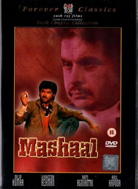 MASHAAL - YRF BOLLYWOOD DVD. Dilip Kumar, Anil Kapoor, Weheeda Rehman ...
