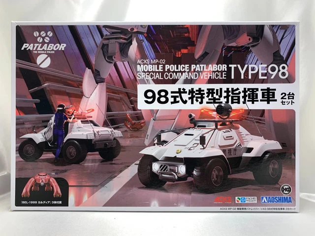 AOSHIMA MOBILE POLICE Patlabor 1/43 Special Command Vehicle Type 98 x2 ...