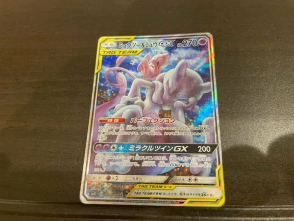 POKEMON CARD JAPANESE Pokémon Cards Mewtwo Miu Gx SR EUR 217,91 ...