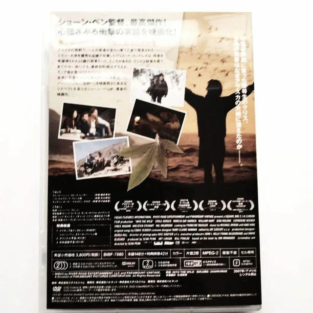 INWILD '07 DVD Japan QC Drama Film Inspiring True Story New Japan QC £ ...