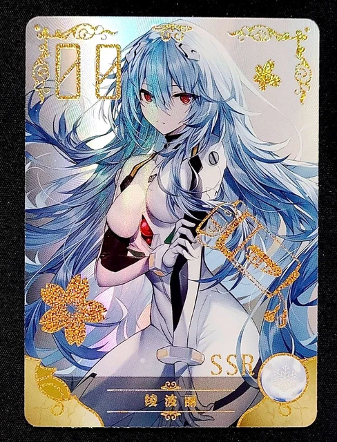 REI AYANAMI EVANGELION CARTE SSR Anime Waifu Goddess Story Holo Card NS ...