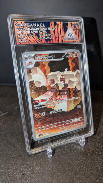 2025 POKEMON JAPANESE M1L-Mega Brave Art Rare #070 Garganacl Pg 10 $27. ...