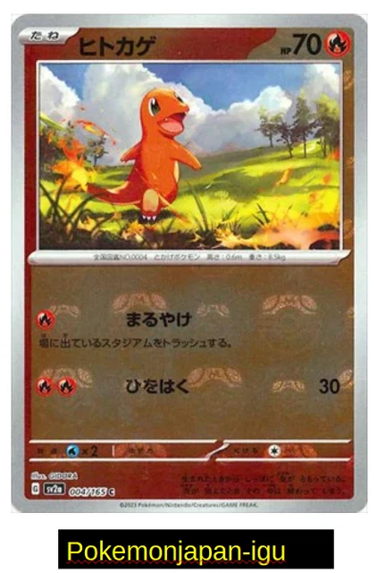 MASTER BALL REVERSE HOLO Salamèche C 004/165 Pokémon 151 SV2a Japon JP NM EUR 43,90 - PicClick FR