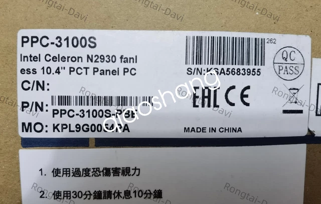 PANNEAU INDUSTRIEL SANS ventilateur ADVANTECH PPC-3100S-PBE PC neuf via ...