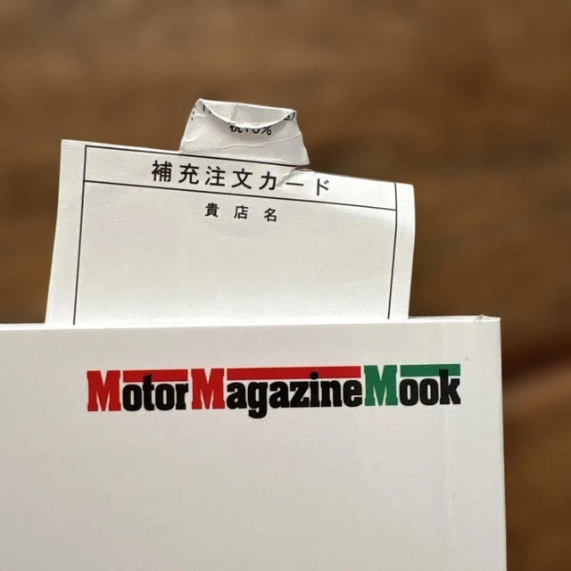 ALL ABOUT SUPER CUB Honda 75th AnnIversary Edition £50.60 - PicClick UK