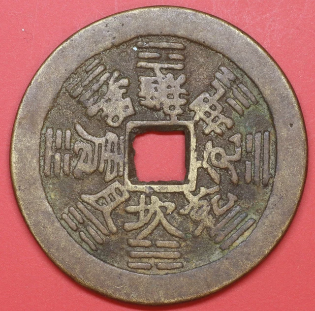CHINA ANCIENT CHINESE Charm Cash Coin Qing Dynasty Amulet #au450 £108. ...