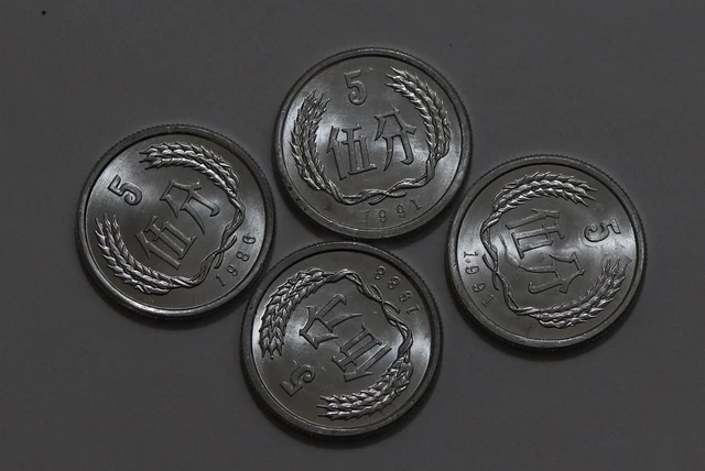 🧭 🇨🇳 CHINA 5 Fen 1986/88/1991 - 4 Münzen High Grade B62 #5 Xm14 EUR 26 ...