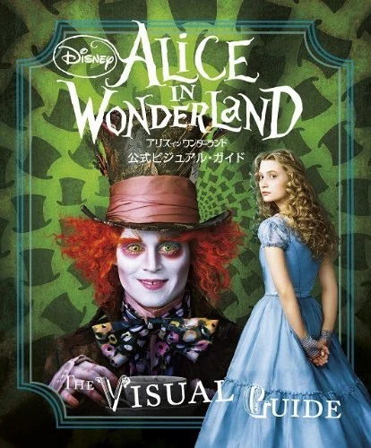 Alice In Wonderland Official Visual Guide Japan Photo Book Tim Burton J Depp £1691 Picclick Uk