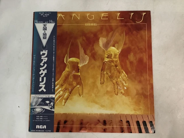 LP VANGELIS HEAVEN AND HELL RCA RPL-8005 Japon [88949] EUR 6,98 ...
