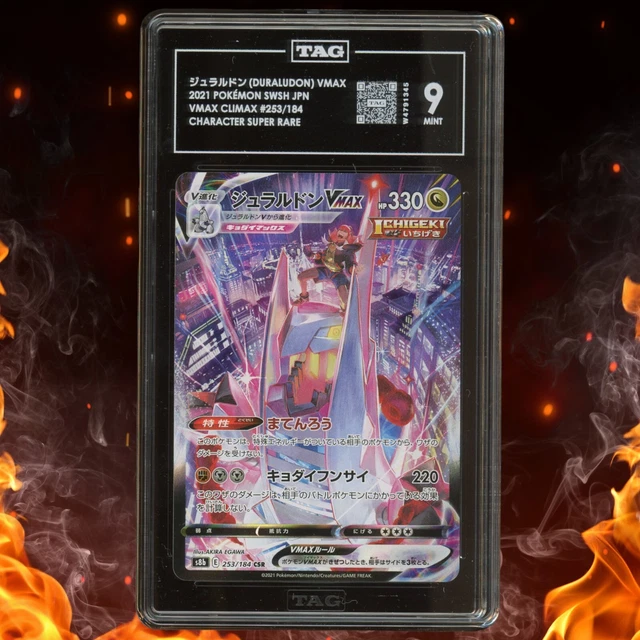 POKEMON VMAX CLIMAX DURALUDON VMAX Character Super Rare 253/184 TAG 9 ...