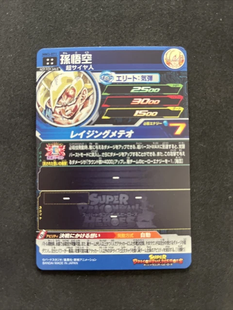 SUPER SAIYAN GOKU UR MM3-071 - SUPER DRAGON BALL HEROES NM/mint $77.00 - PicClick AU