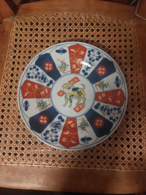 ANTIQUE IMARI CHINESE Japanese Yellow Dog Plate Flowers Insects £83.90 ...
