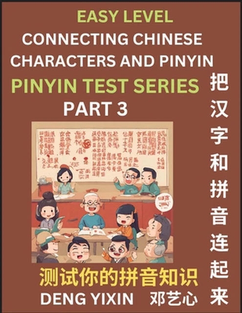 MATCHING CHINESE CHARACTERS and Pinyin (Part 3): Test Series for ...