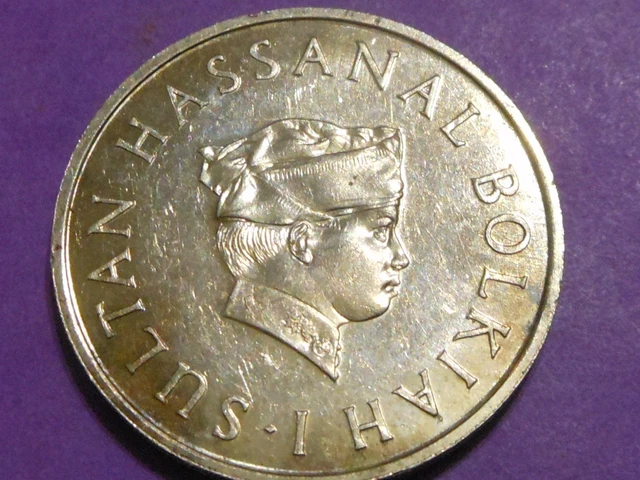 SULTAN HASSANAL BOLKIA 1 brunei 1971 50 sen coins £1.17 - PicClick UK