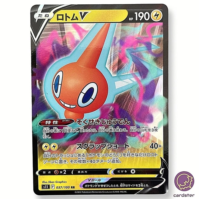 CARTE POKÉMON ROTOM V RR 037/100 s11 Lost AbyssJapan TCG Holo EUR 3,24 ...