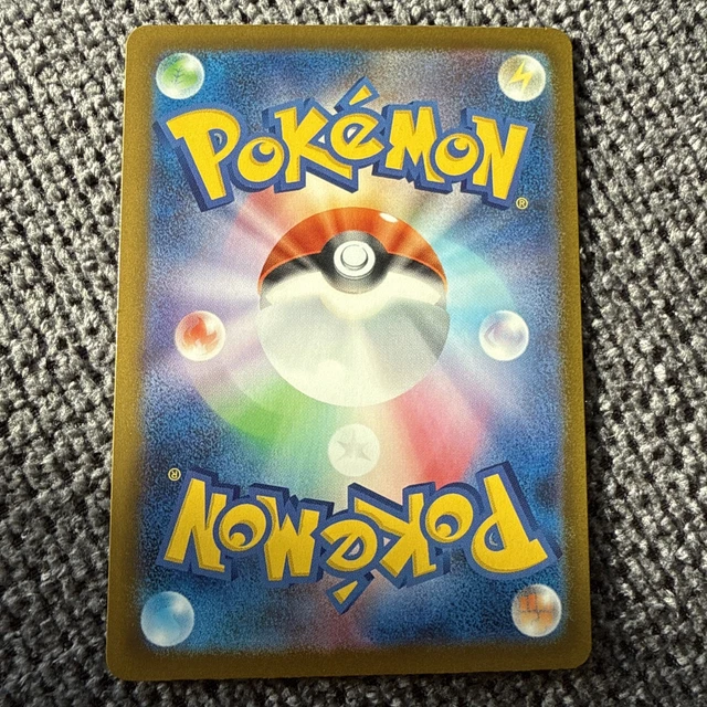 MEGA GENGAR EX SAR 240/193 MEGA Dream ex M2a Pokemon Karte Japanisch EUR 280,00 - PicClick DE