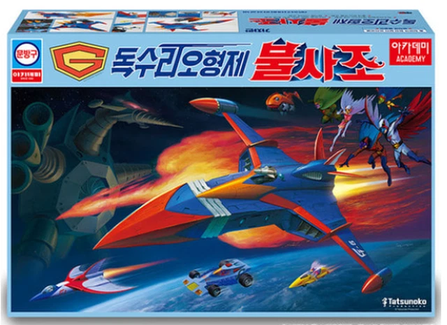ACADEMY GATCHAMAN GOD Phoenix Plastic Model Kit MCP Edition #15792 ...