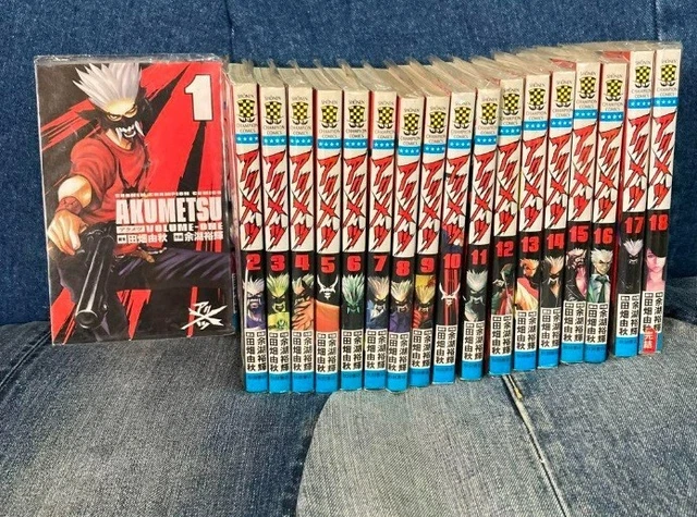 AKUMETSU VOL.1-18 COMPLETE full Set Manga Comics Yoshiaki Tabata ...