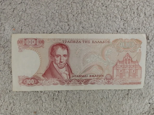 GRIECHENLAND 100 DRACHMAI Apaxmai Ekaton Banknote Themistocles EUR 3,50 ...