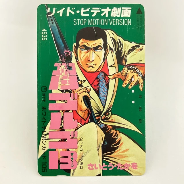 GOLGO 13 TAKAO Saito telephone card rare teleca £14.53 - PicClick UK