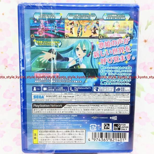 USED PS VITA PSV Hatsune Miku -Project DIVA- X 21401 Japan Import £29. ...