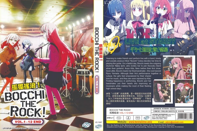 DVD ANIME BOCCHI THE ROCK ! VOL.1-12 END sous-titres anglais NEUF ...