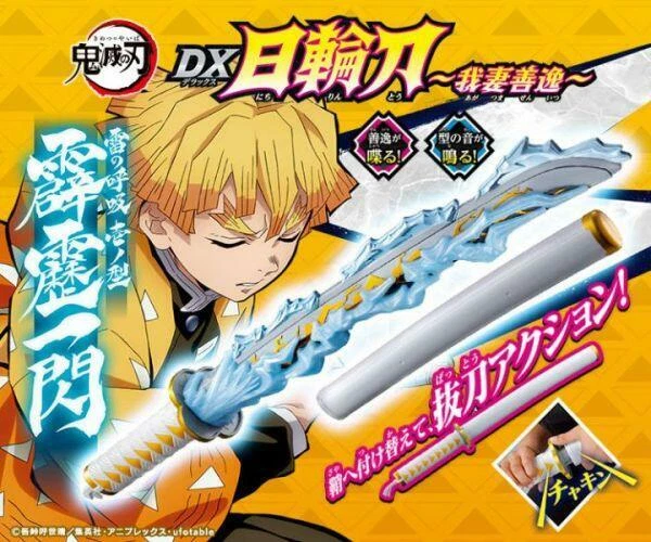 BANDAI DEMON SLAYER: Kimetsu no Yaiba DX Nichirin Blade -Zenitsu ...