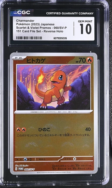 CHARMANDER 060/SV-P 151 Card File Set Pokemon Japanese Cgc 10 Gem Mint ...