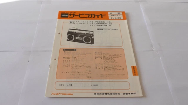 ENREGISTREUR CASSETTE RADIO stéréo TOSHIBA RT-7000 guide technique ...