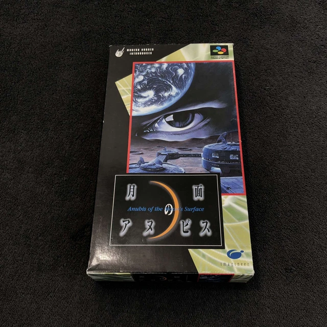 NINTENDO SUPER FAMICOM Anubis of the Moon's Surface JAP Trés Bon état ...