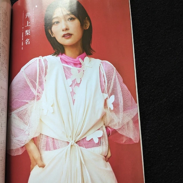 B.L.T. TAMURA YASUNO Fujiyoshi Natsuzu Morita Hikaru Okamoto Himena ...