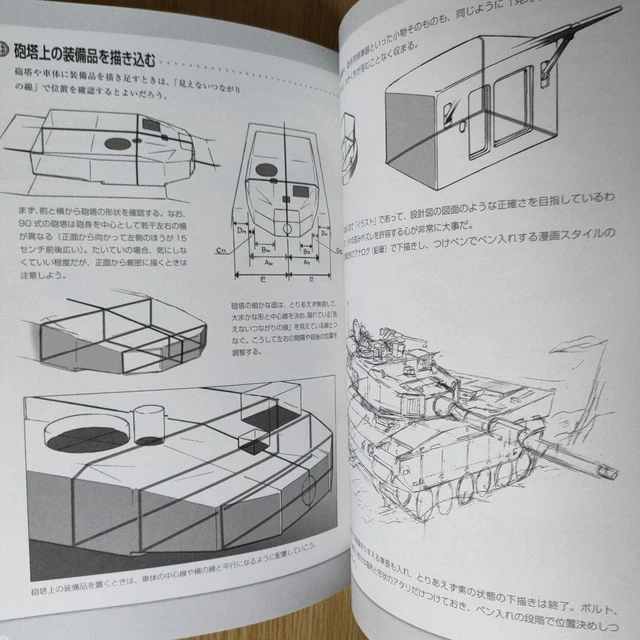 HOW TO DRAW Tanks Anime Manga Military Art Book Military mecha how to ...