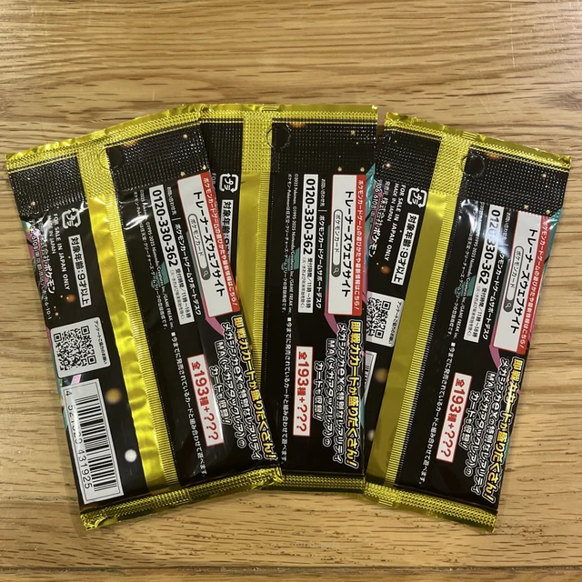 3X POKÉMON TCG Japanese Mega Dream Booster Packs Factory Sealed UK ...