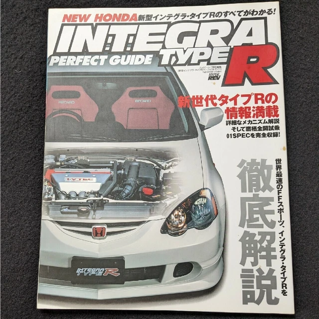 NEW INTEGRA TYPE R Perfect Guide Mechanism Successive Optional Parts £ ...