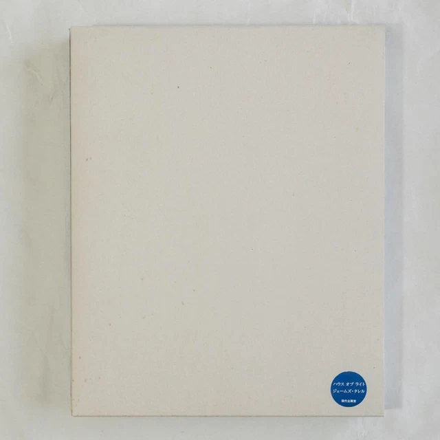 USED HOUSE OF Light James Turrell Echigo Tsumari Art Trienale 2000 from ...