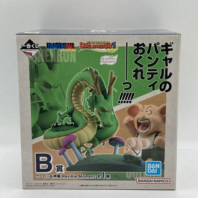 PRIZE B OOLONG & Shenron Revible Moment "Dragon Ball DRAGON HISTORY II ...