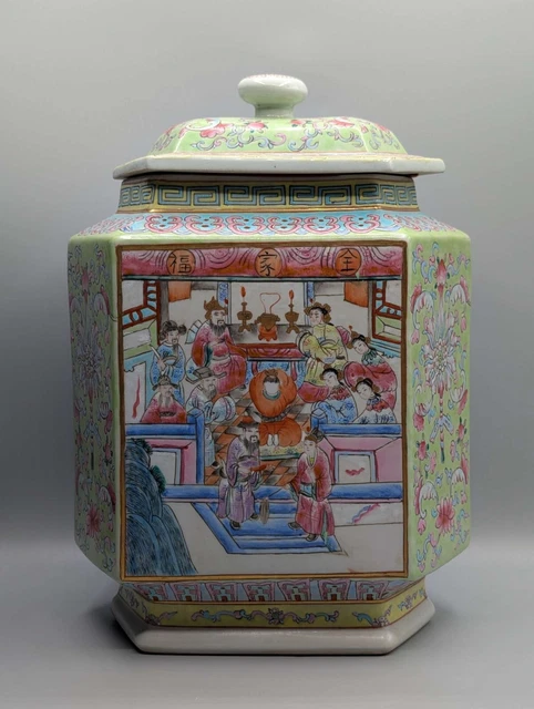REPUBLIC PERIOD CHINESE famille rose tibor jar with courtly scenes ...