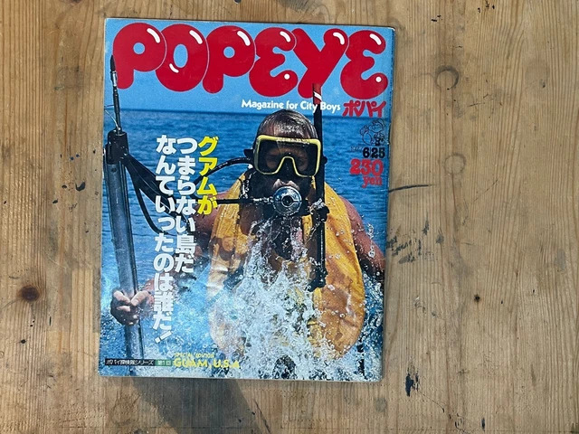 POPEYE MAGAZINE 25/JUNE/1977 japan magazine EUR 39,37 - PicClick FR